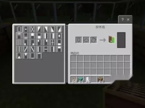 关于盾牌的配旗