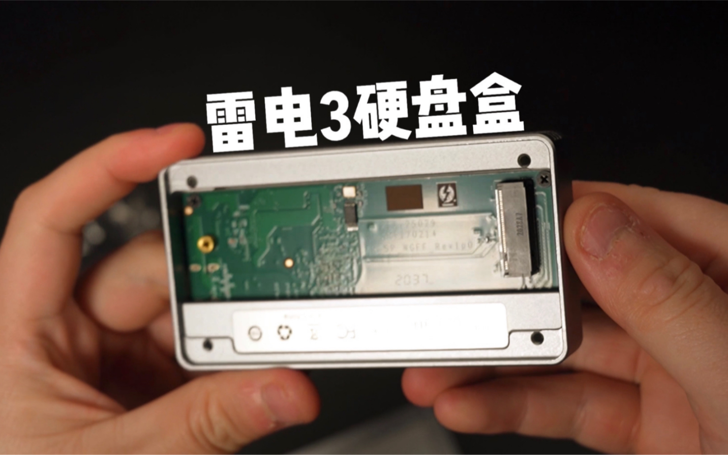 Mac m1 配件推荐——雷电3硬盘盒ssd