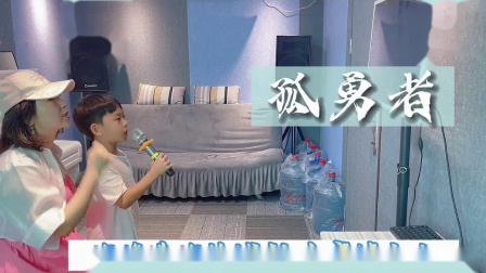 ...计划 #曹惠婷流行音乐工作室 #少儿流行声乐培训 #孤勇者 幼儿园校歌