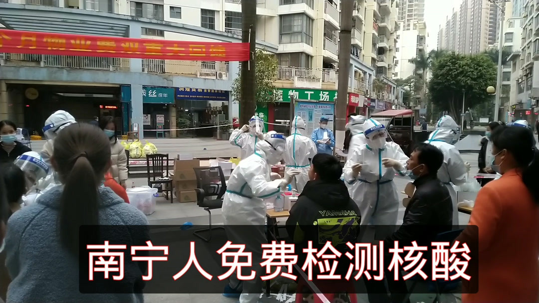 南宁还没做核酸检测的人,你知道检测要带什么证件吗?视频告诉你