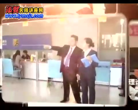 客户服务篇 营业网点至尊运营管理 全6讲 主讲-陈玉庭 视频教程