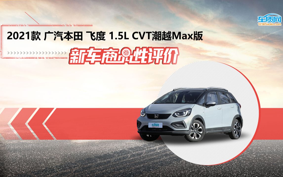 ...过关?漆面够不够厚?人性化设计是否合理?本期商品性测试为您解答!