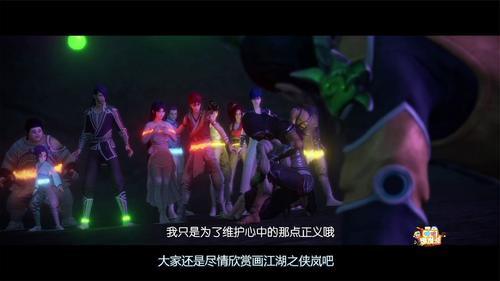 咪咕漫漫说-侠岚之其实我就是个电影预告