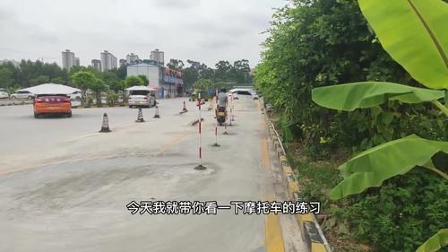 你见过摩托车考试练习么