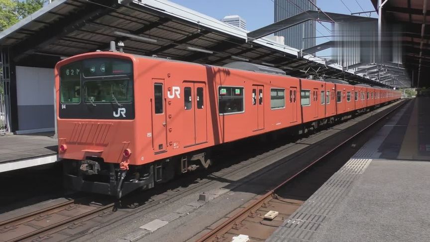 日本铁路 大阪环状线201系 从平成穿越令和的橙色电车