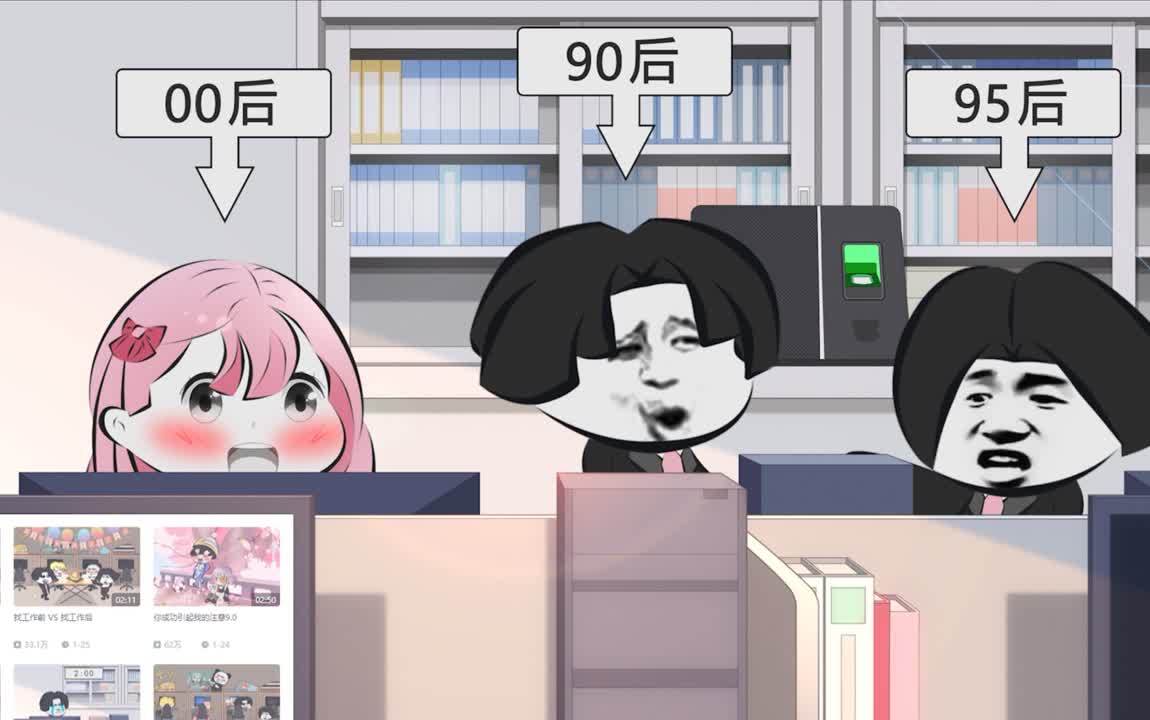 不同年龄的离职理由