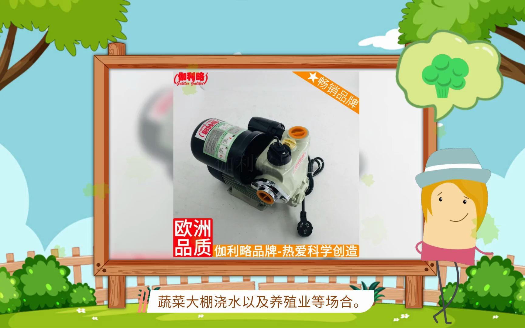 山东上海安装三相三楼用多大的洒水车三寸抽水增压自吸泵