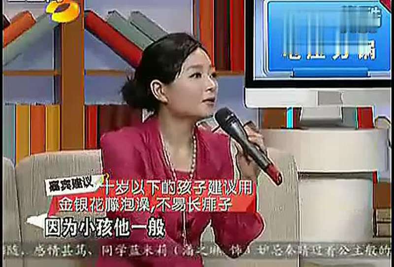 金银花藤(忍冬藤)治疗湿疹