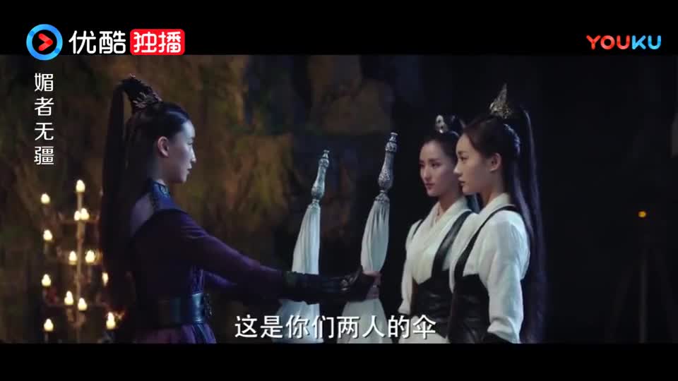 晚媚接到姽婳城第一个任务:刺杀神医沈墨和他的挂剑草!