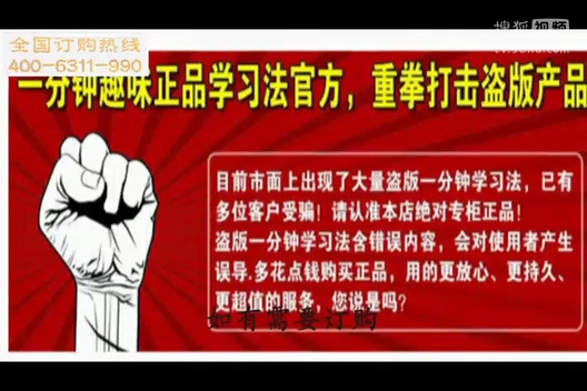 用手指速算20以内手指速算法一分钟速算口