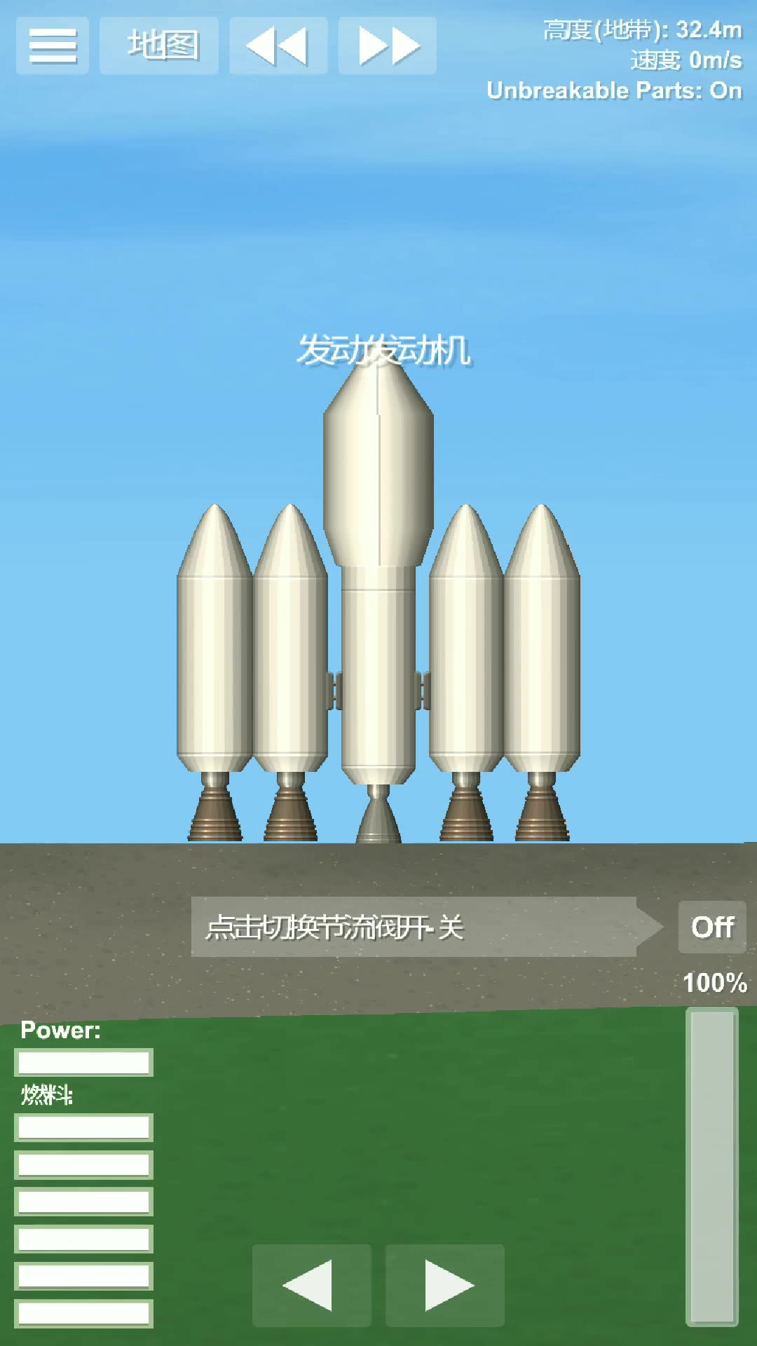 航天模拟器 一次很蔡的登月返回,还有很多燃料