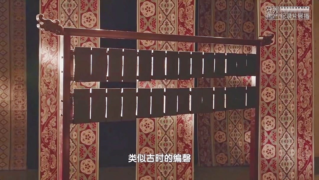 方响是一种打击类乐器,是唯一能产生序列音律的乐器,真好听!