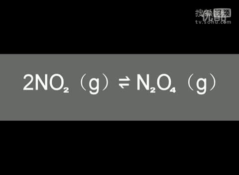 高中化学实验视频 03二氧化氮和四氧化二氮的相互转化