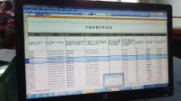 全国学生资助管理信息系统操作