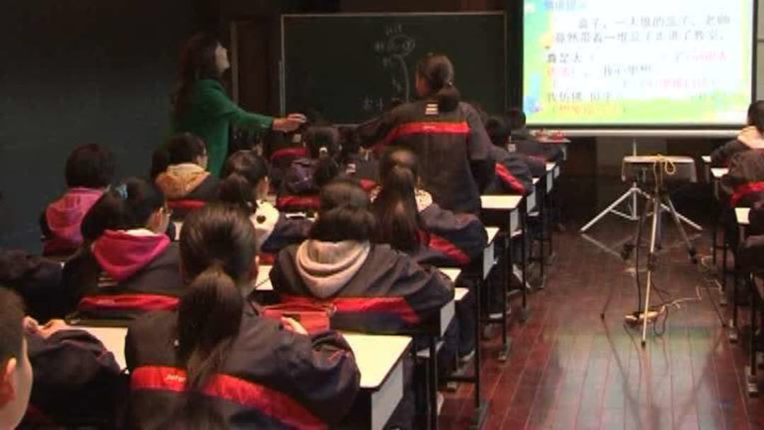 盒子里的秘密(省优质课)