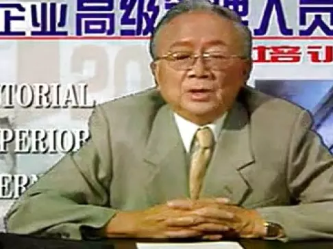 企业高级管理培训1_1_1