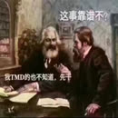 我是你大爷ya 
