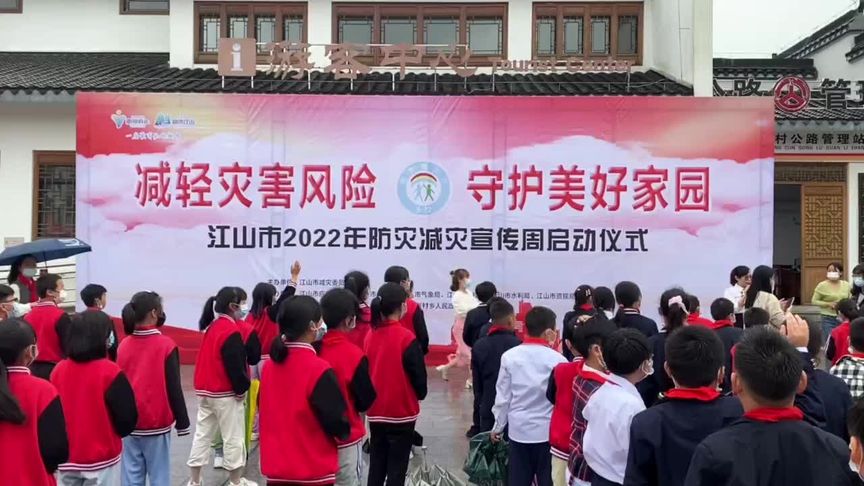 #火焰蓝 #消防宣传 #消防知识 #防灾减灾进行时