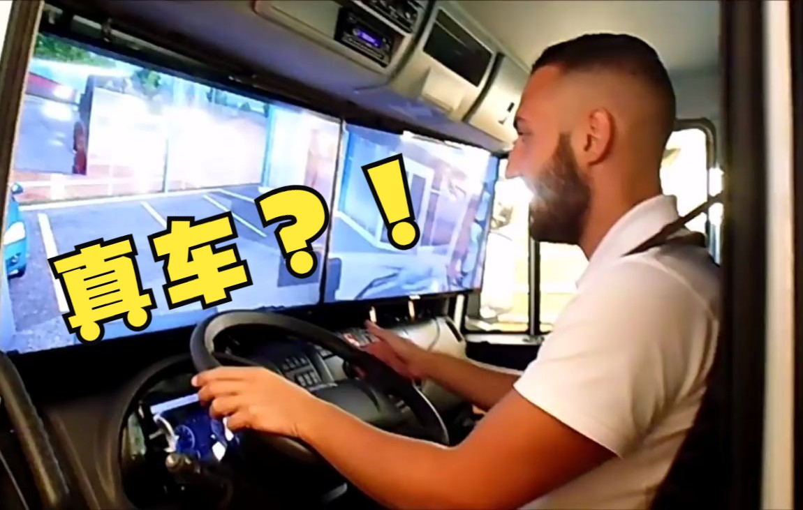 在真卡车里玩卡车模拟器?!