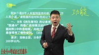 2019事业单位招聘考试事业编制考试事业单位公基事业单位ABCD事业...