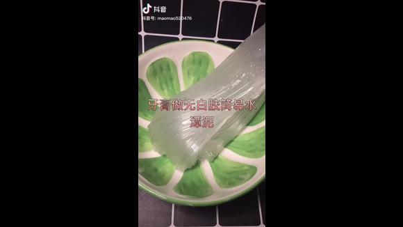 简单制作起泡胶。