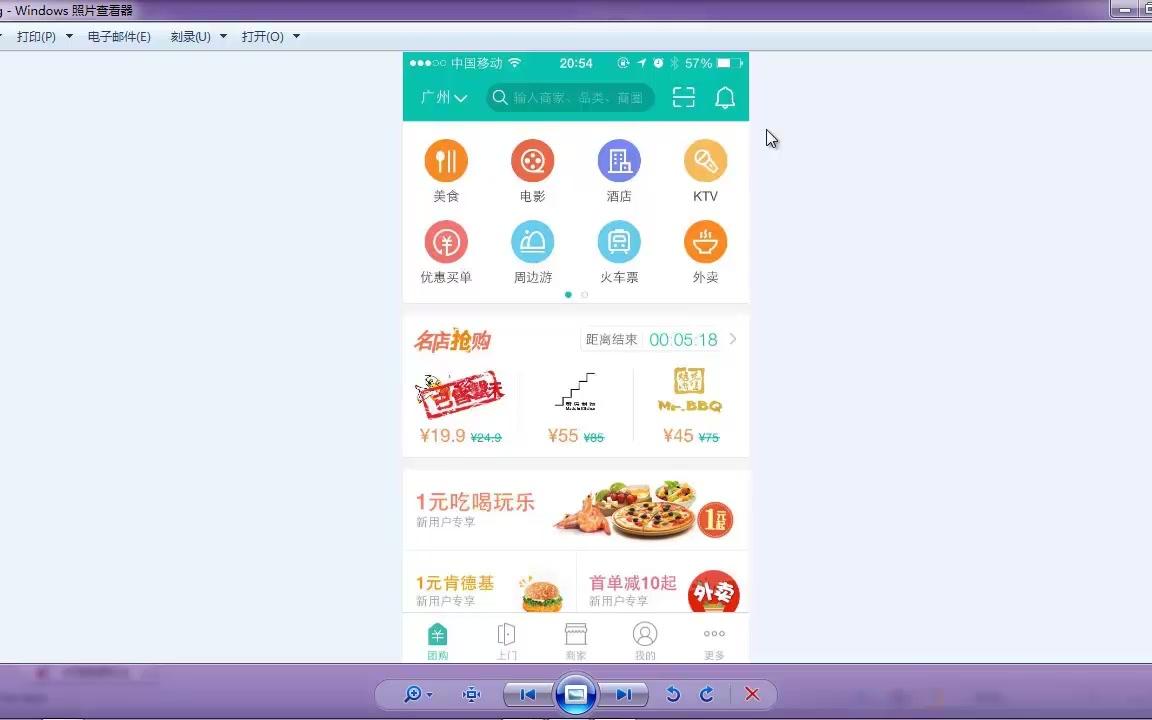 UI设计行业到底做什么的?
