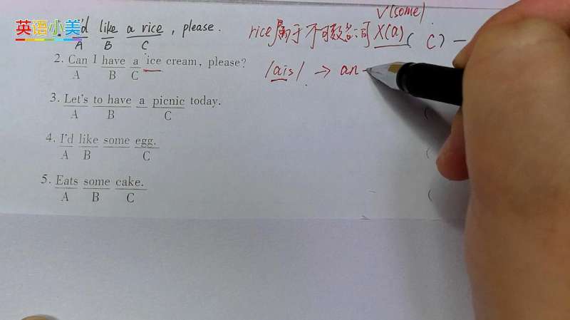 三年级《英语100分计划》改错题精讲,学霸思维,建议收藏