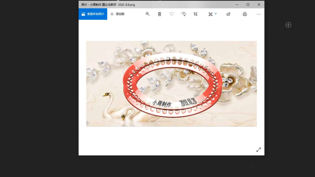 UG经典建模教程 UG 莫比乌斯环建模