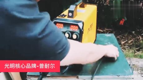 普耐尔 无气二保焊机200CI