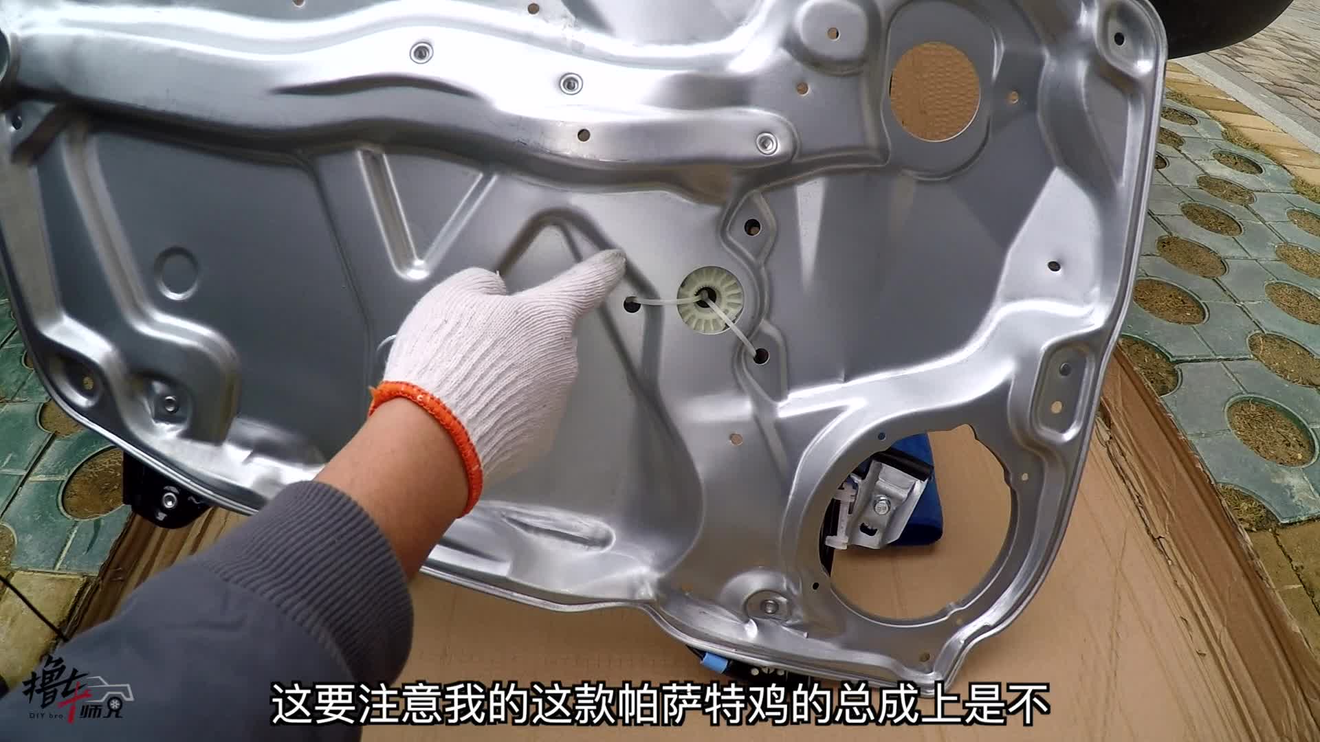 如何自己动手更换车窗升降机,彻底修复车窗升降卡顿和异响!