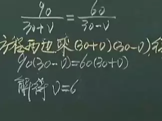 课程标准中学数学八年级课例研讨2