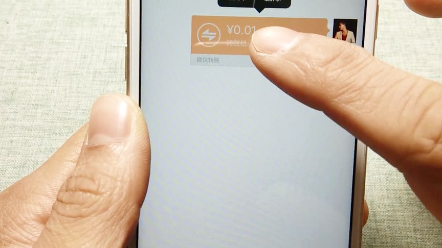 微信如何刷一排转账记录?教你一招,朋友看到都懵了