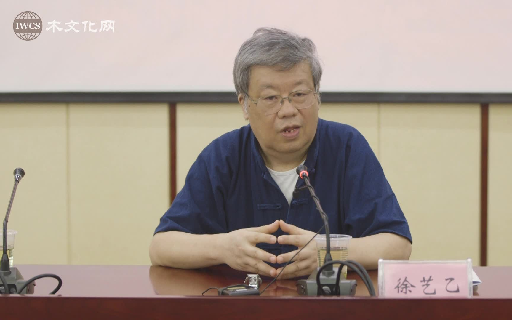 木文化讲堂/徐艺乙/关于传统手工艺的三个重要问题