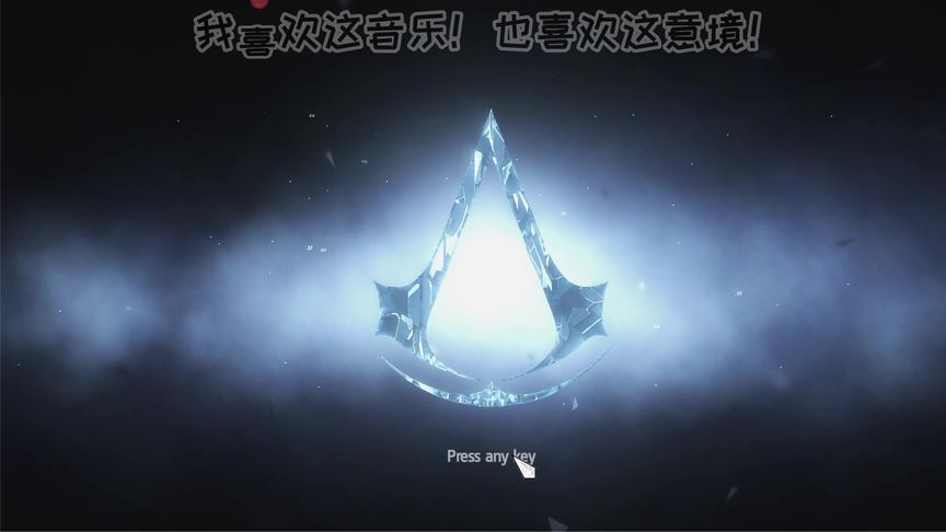 刺客信条1.mp4#steam#游戏#刺客信条