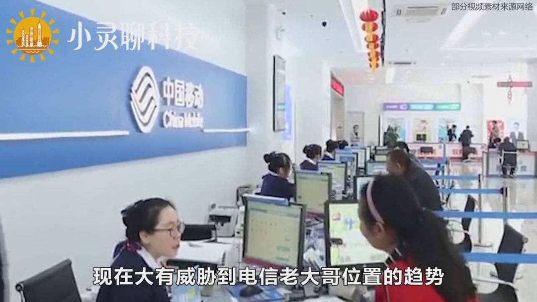 反击的漂亮!移动用低价吸引宽带用户入驻,电信靠实力反击