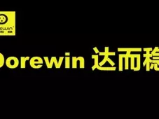 KVM切换器1