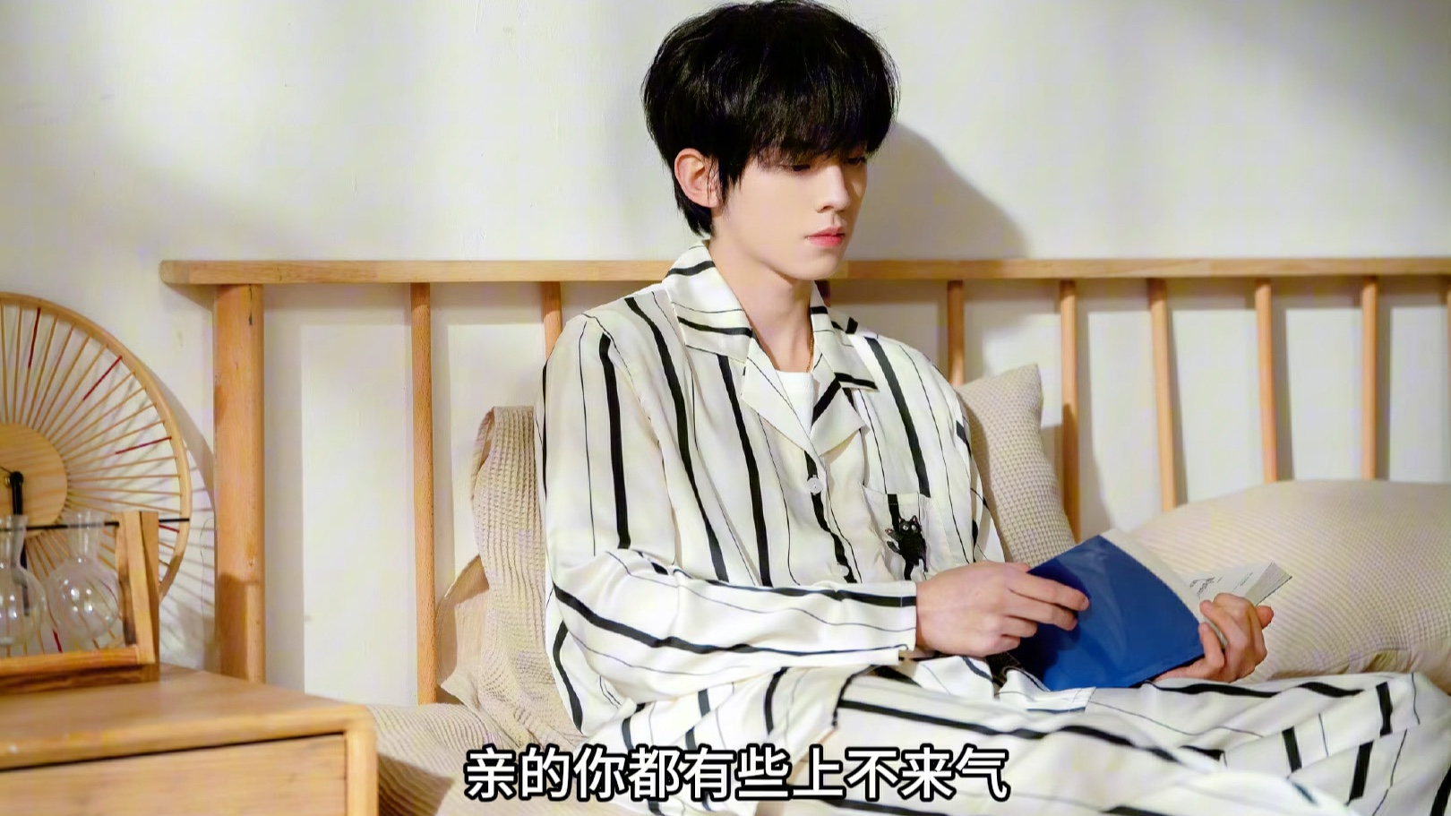 【左航做梦素材】终于来了~