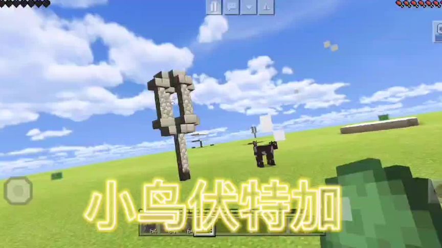 #我的世界 的#防御塔 真疼