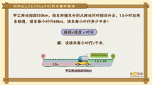 五年级数学上册人教 小数乘整数