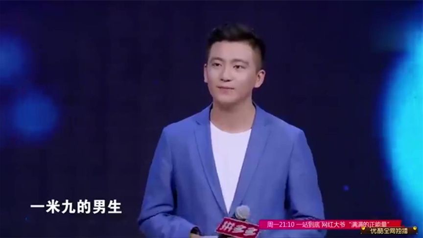 男嘉宾是声优?他这一波配音你给多少分?大男子主义惹女生反感!