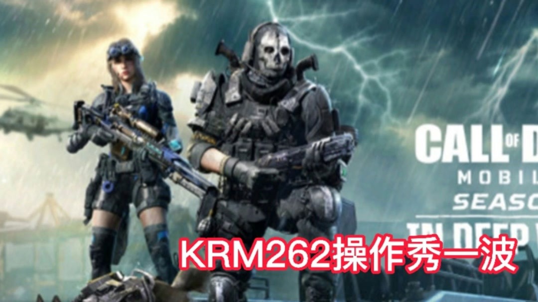 使命召唤手游排位爆破模式,打不过就加入喷子秀起来