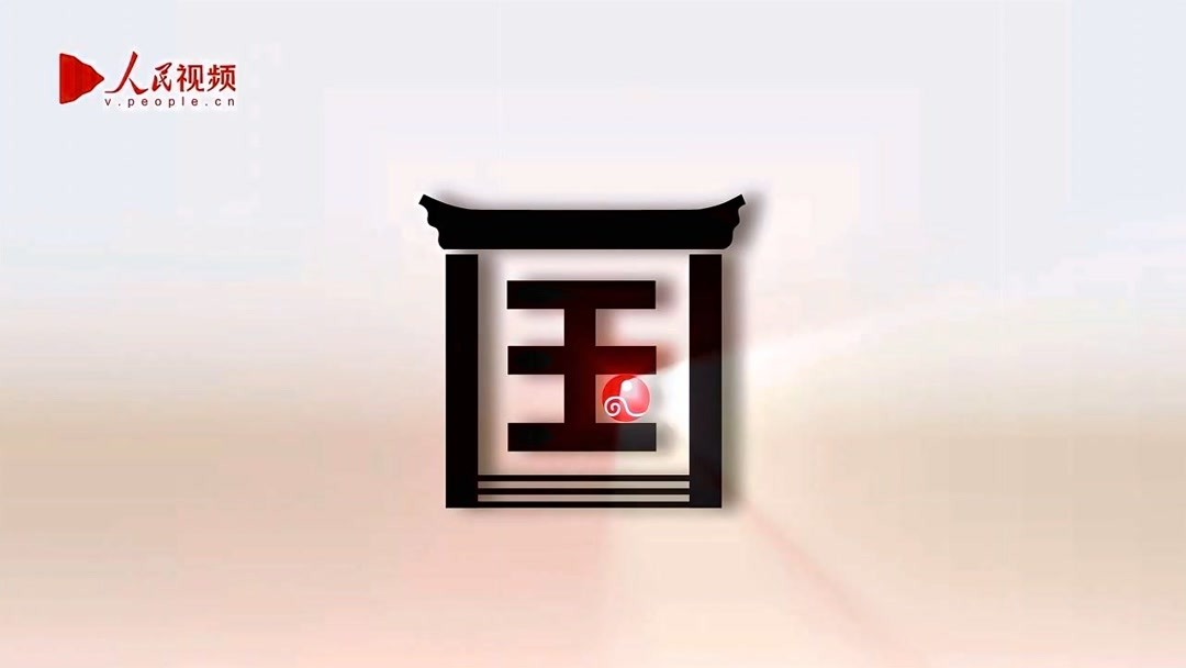 诚信公益广告:人无信不立 国无信不兴