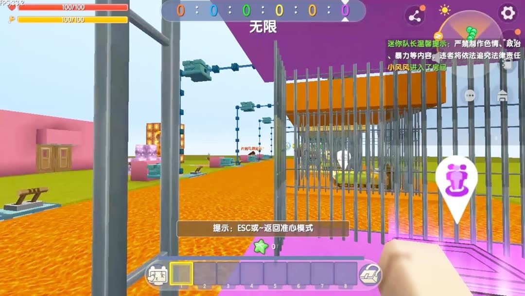 迷你世界:求求房主放了你,房主挂机凉风只能执行房主权力