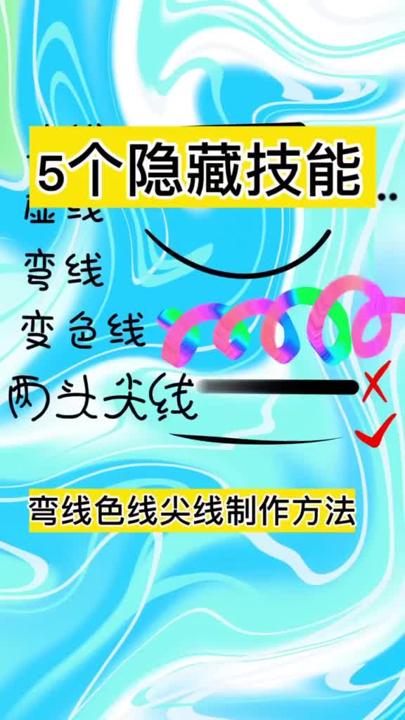 两头尖的笔刷怎么做?