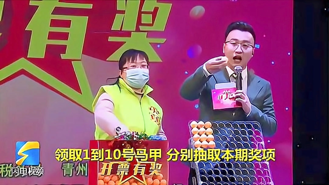 潍坊青州市:76元发票获得十万元大奖