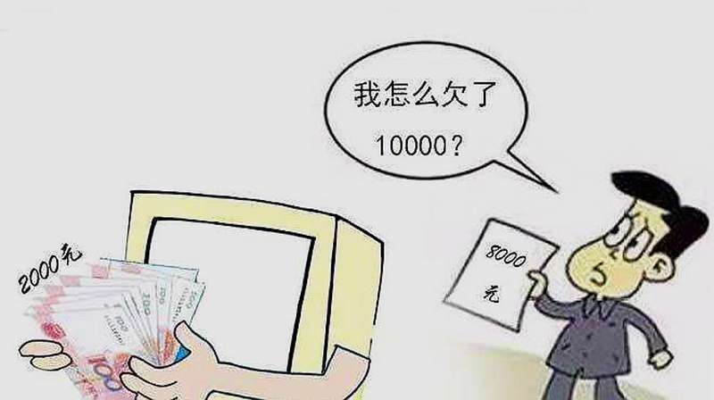 整改后的网贷利息不降反升?年利率超500%,“砍头息”变装重来!