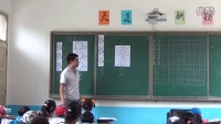 礼县白河镇铨水小学一年级数学上册《比大小 》