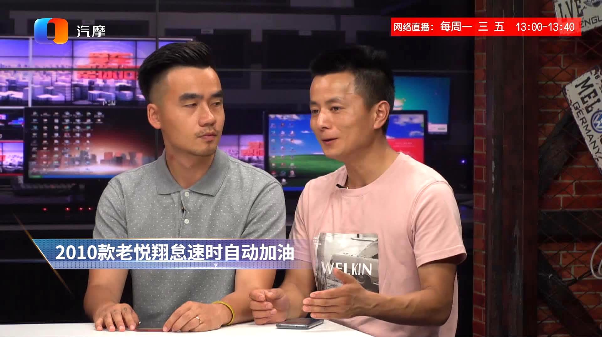 老悦翔怠速时为什么自动加油?