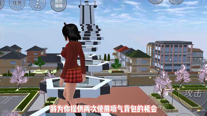 樱花校园模拟器:逃离英语老师,学校天台跑酷