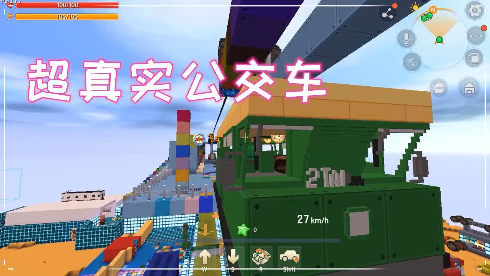 迷你世界!超真实的公交车,雪地车面包车各种奇葩车应有尽有